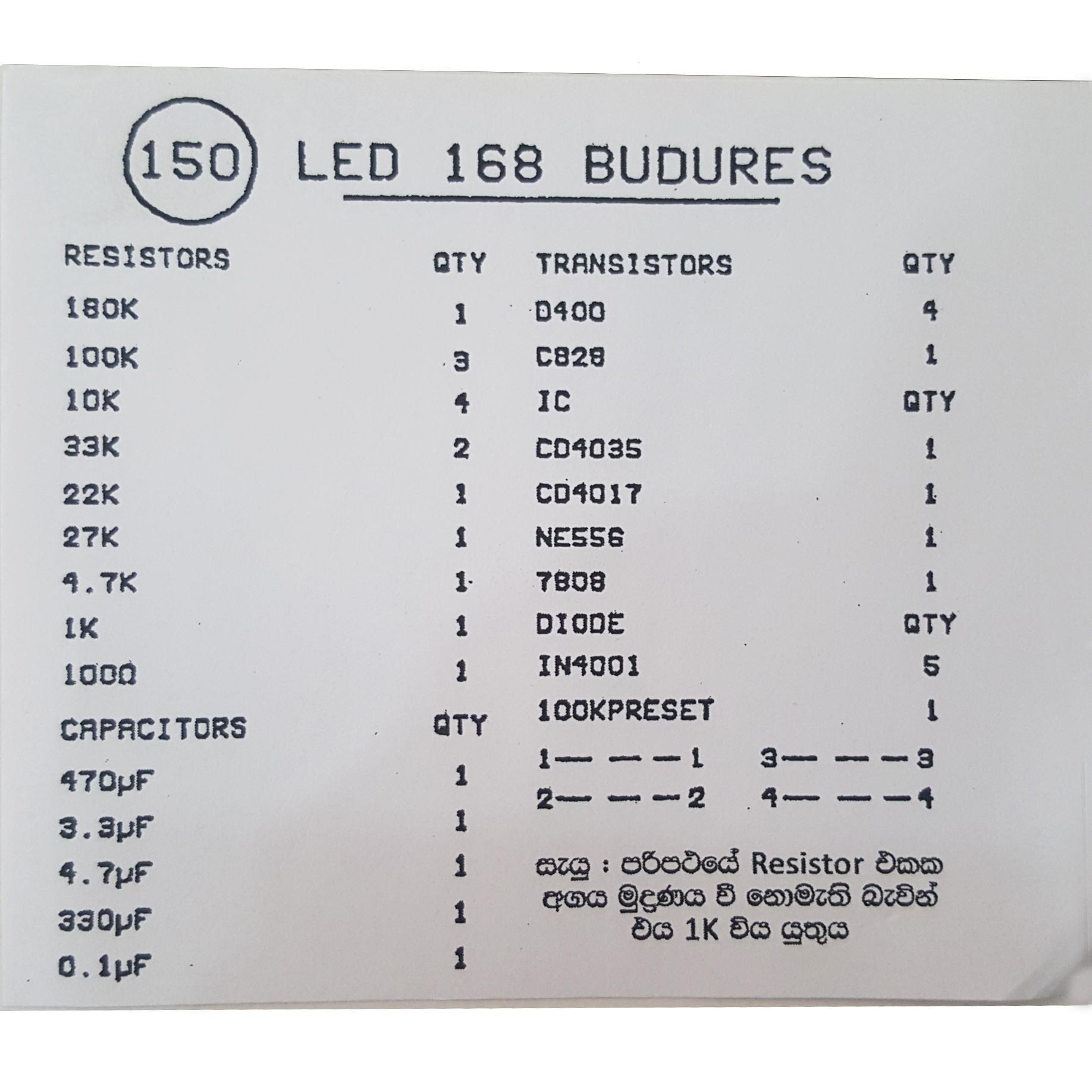 LED 168 Budures PCB – Wholesale | Digitalelectronics.lk